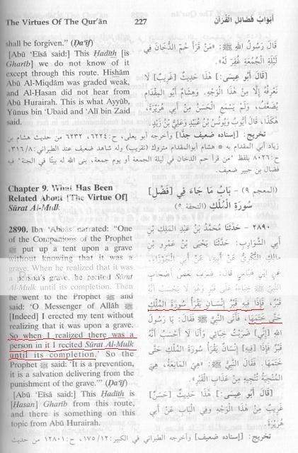 A Man Reciting Surat Al-Mulk in The Grave: Mistranslation of Hadith by ...